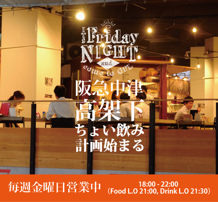 OSAKA FOOD LAB 日本初のフードビジネスインキュベーター