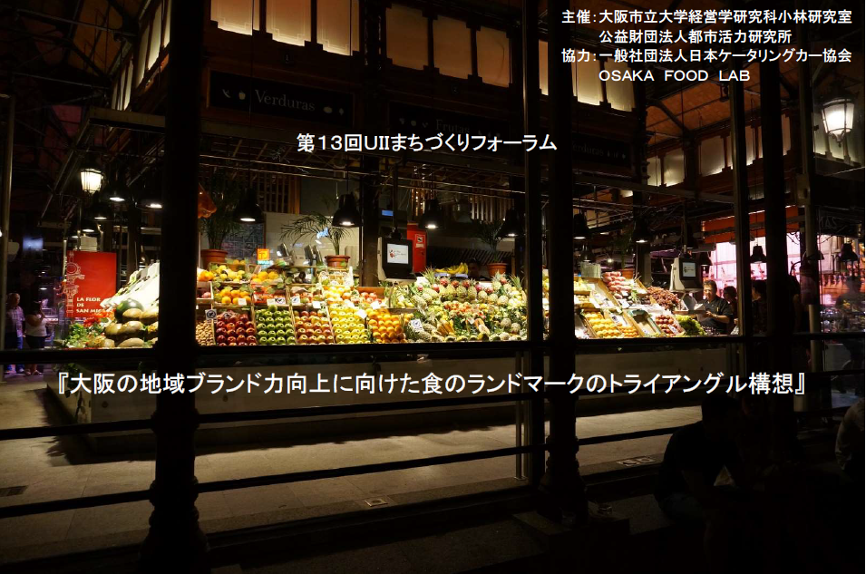 Cafe Lab Osaka at Donna Hammonds blog